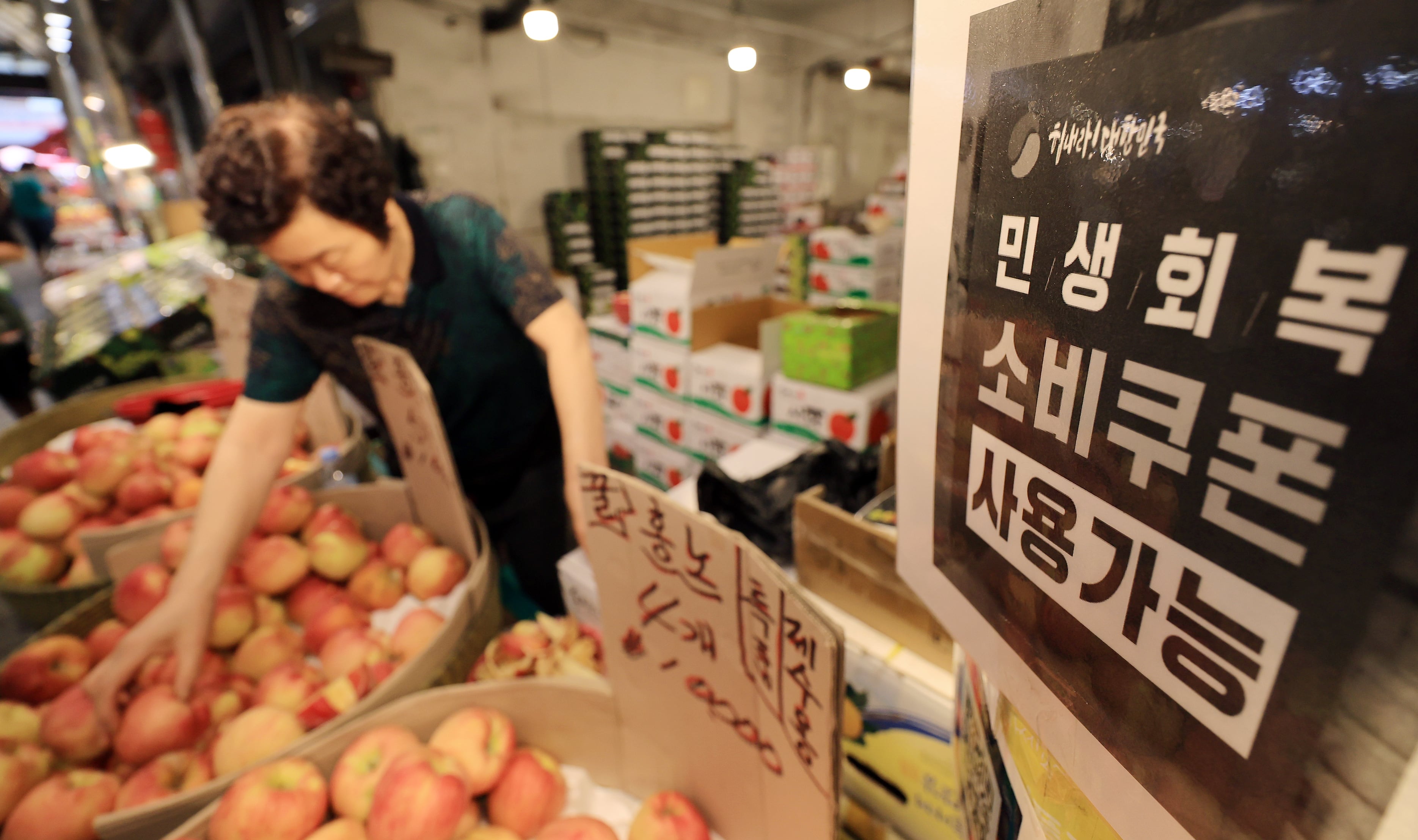 Second round of consumption coupons starts 22nd, top 10% excluded
