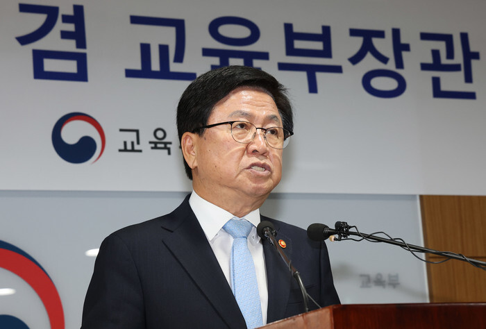 New education minister inaugurated