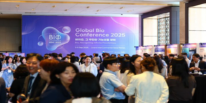 "21개국 방문객 찾았다"…2025 GBC, 첨단바이오 '논의의 장'으로