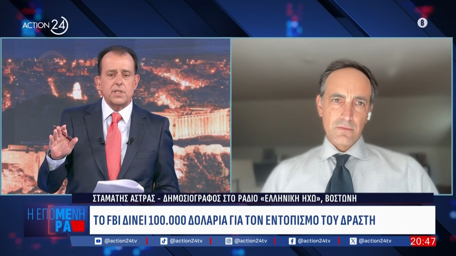 Σ. Κοτρώτσος για Τσάρλι Κερκ: Δικαίωμά του να είχε αυτές τις βαθιά ...