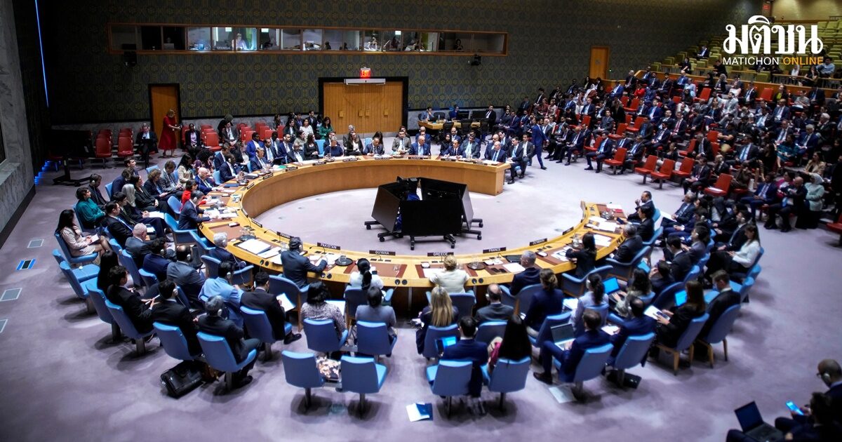 UNSC ออกแถลงการณ์ประณามโจมตีกาตาร์ สหรัฐทำอึ้ง โหวตหนุนด้วย