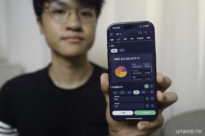 專訪投資 App [Stocker] 創辦人Nick Hui：AI 人工智能如何成為散戶的投資大腦？