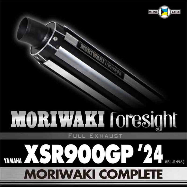 モリワキから XSR900GP（’24-）用「Foresight Full Exhaust」が登場（動画あり）