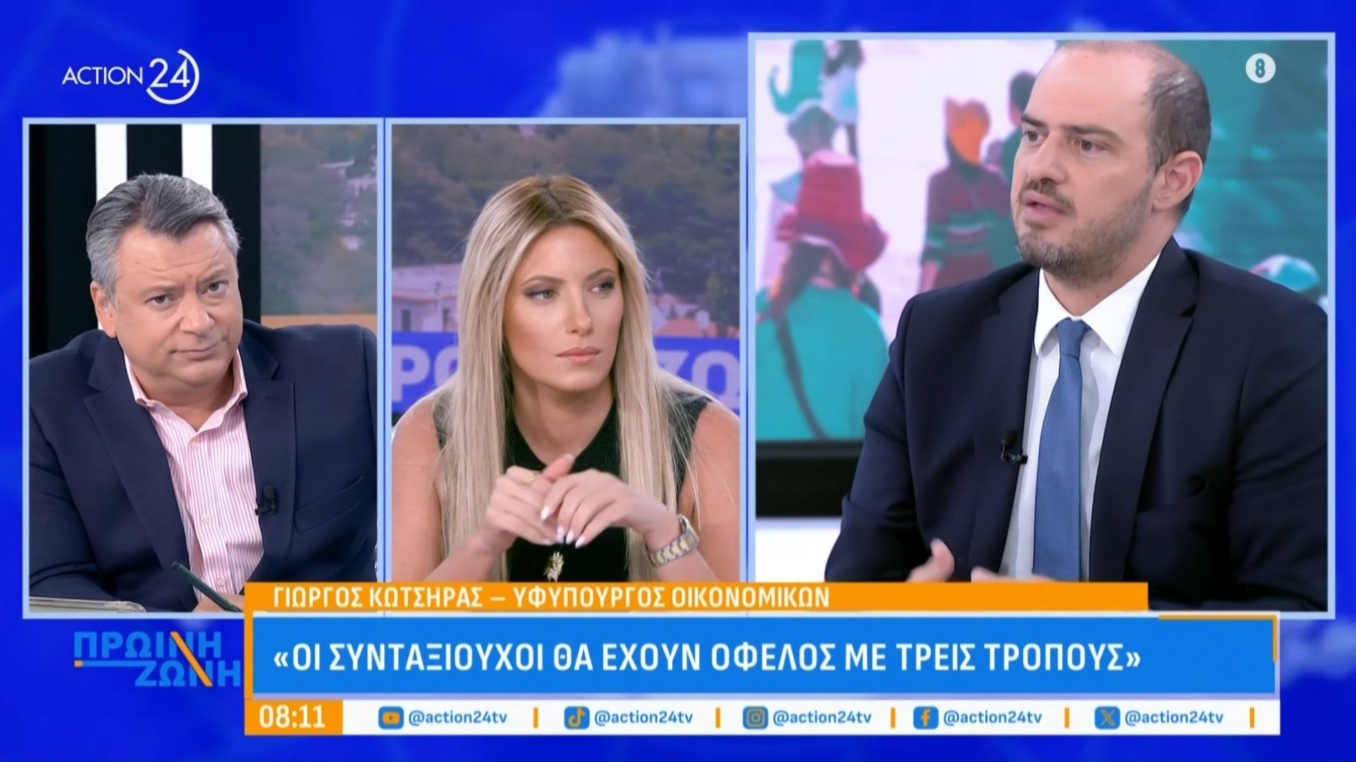 Γ. Κώτσηρας: «Οι συνταξιούχοι θα έχουν όφελος από τα μέτρα με τρεις ...