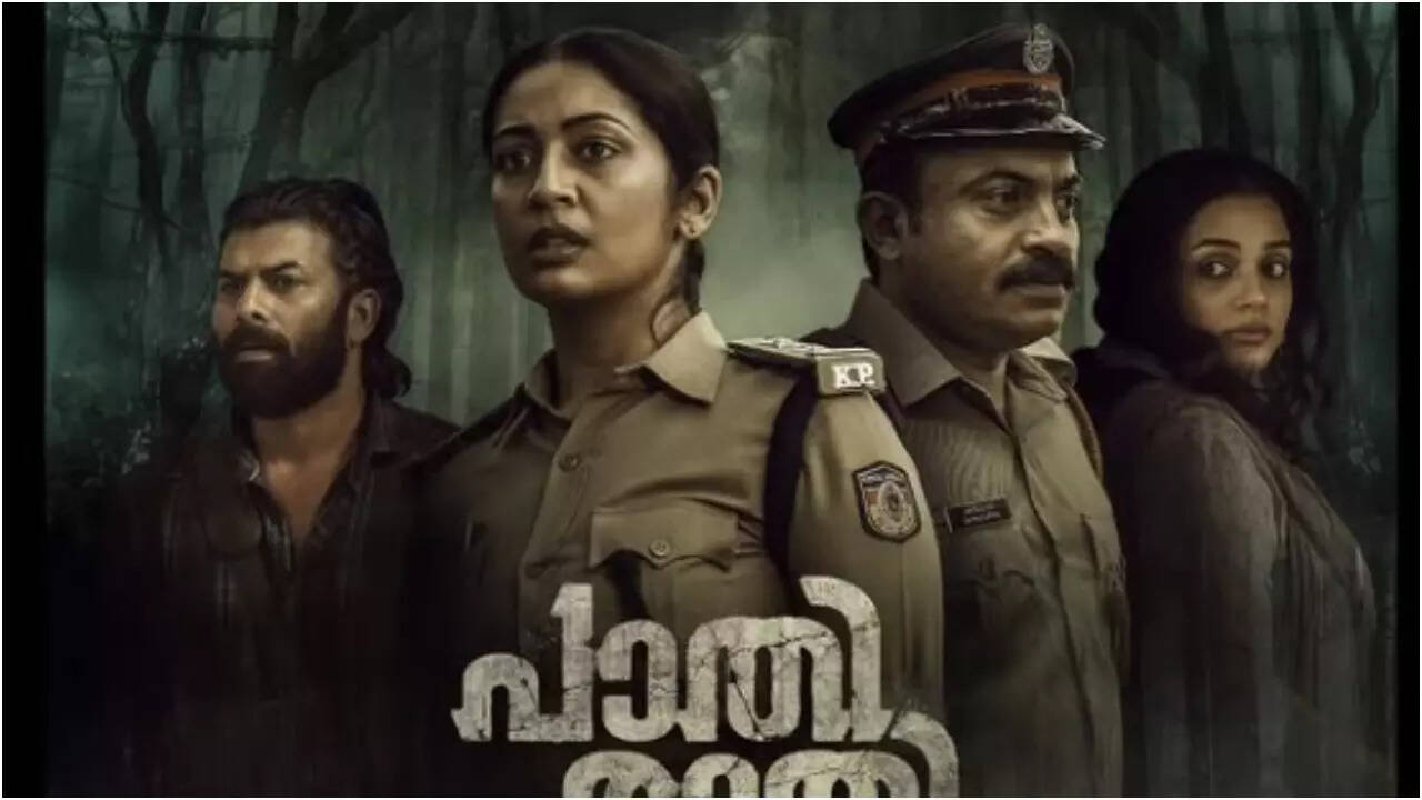 'Pathiraathri' first look: Navya Nair and Soubin Shahir don police ...