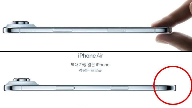 Apple omits gesture in South Korea iPhone ads