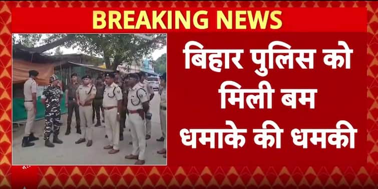 Breaking: Bihar Police On High Alert After Bomb Threat From Pakistani ...