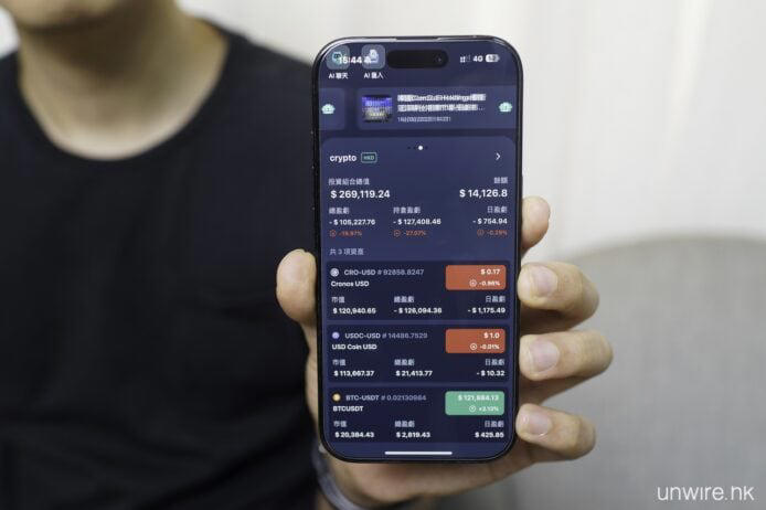 專訪投資 App [Stocker] 創辦人Nick Hui：AI 人工智能如何成為散戶的投資大腦？