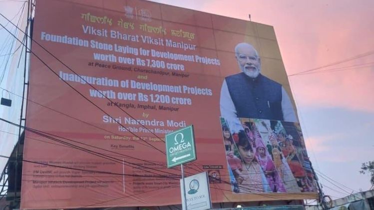 Billboards, banners welcome PM Modi to Imphal ahead of Rs 8,500 crore ...