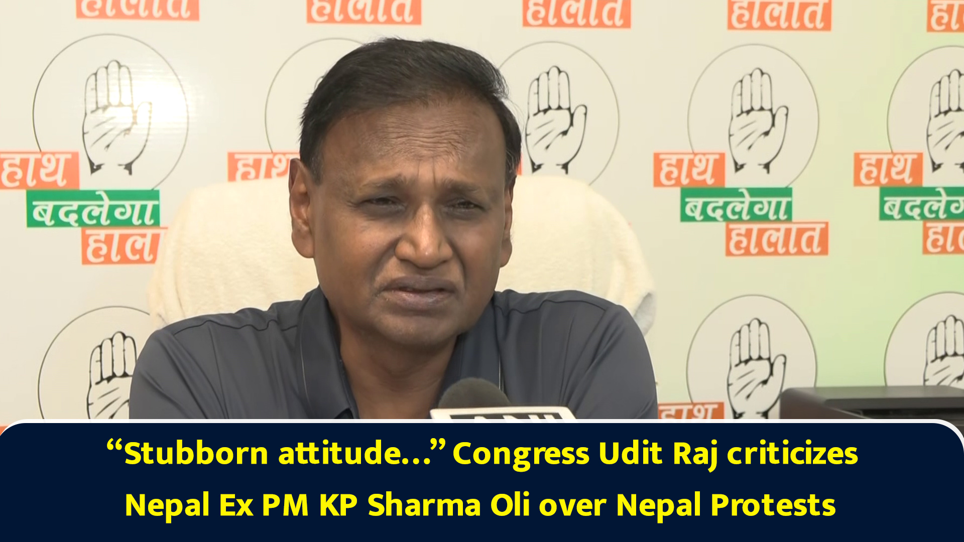 “Stubborn attitude…” Congress Udit Raj criticizes Nepal Ex PM KP Sharma ...