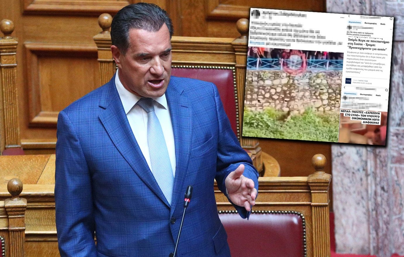 Τι έγραφε ο 52χρονος που απείλησε τον Άδωνι Γεωργιάδη