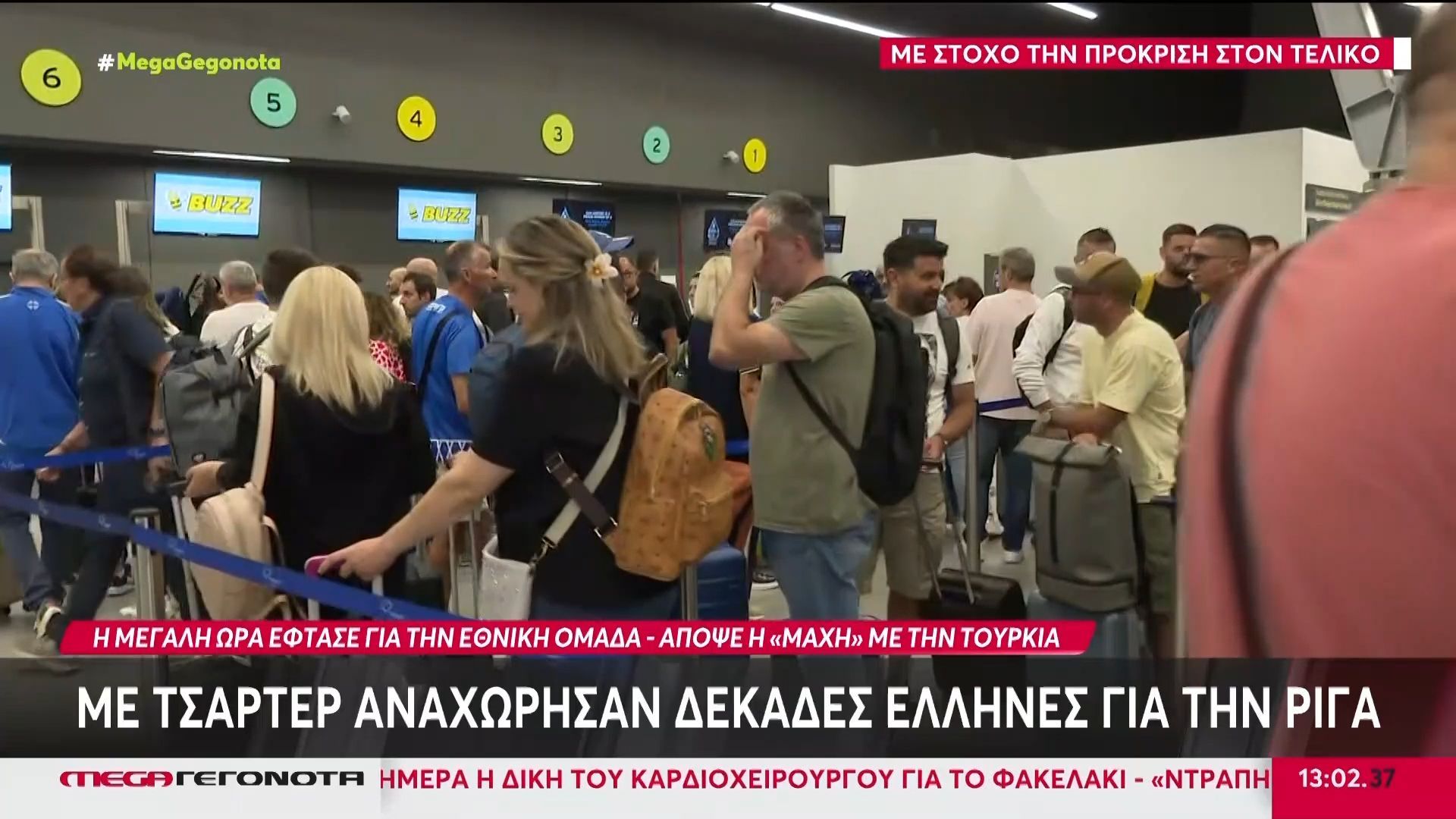 Έφτασε η μεγάλη ώρα για την Εθνική Ομάδα μπάσκετ - Με τσάρτερ ...