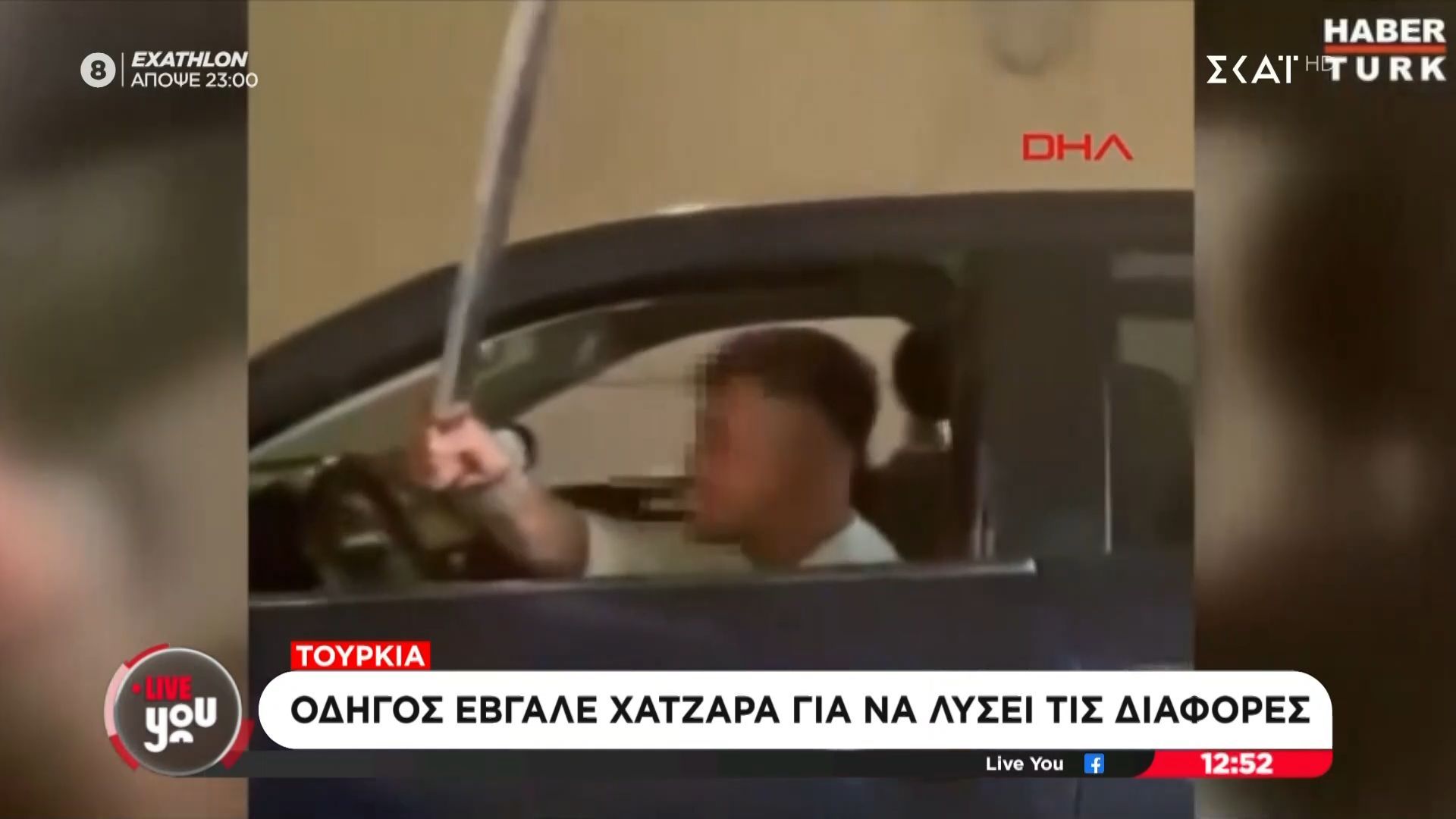 Βίντεο σοκ – Οδηγός έβγαλε χαντζάρα για να λύσει τις διαφορές