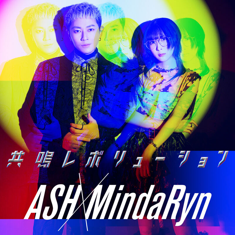 『ウルトラマンオメガ』後期EDテーマ解禁 - ASH×MindaRynがタッグ