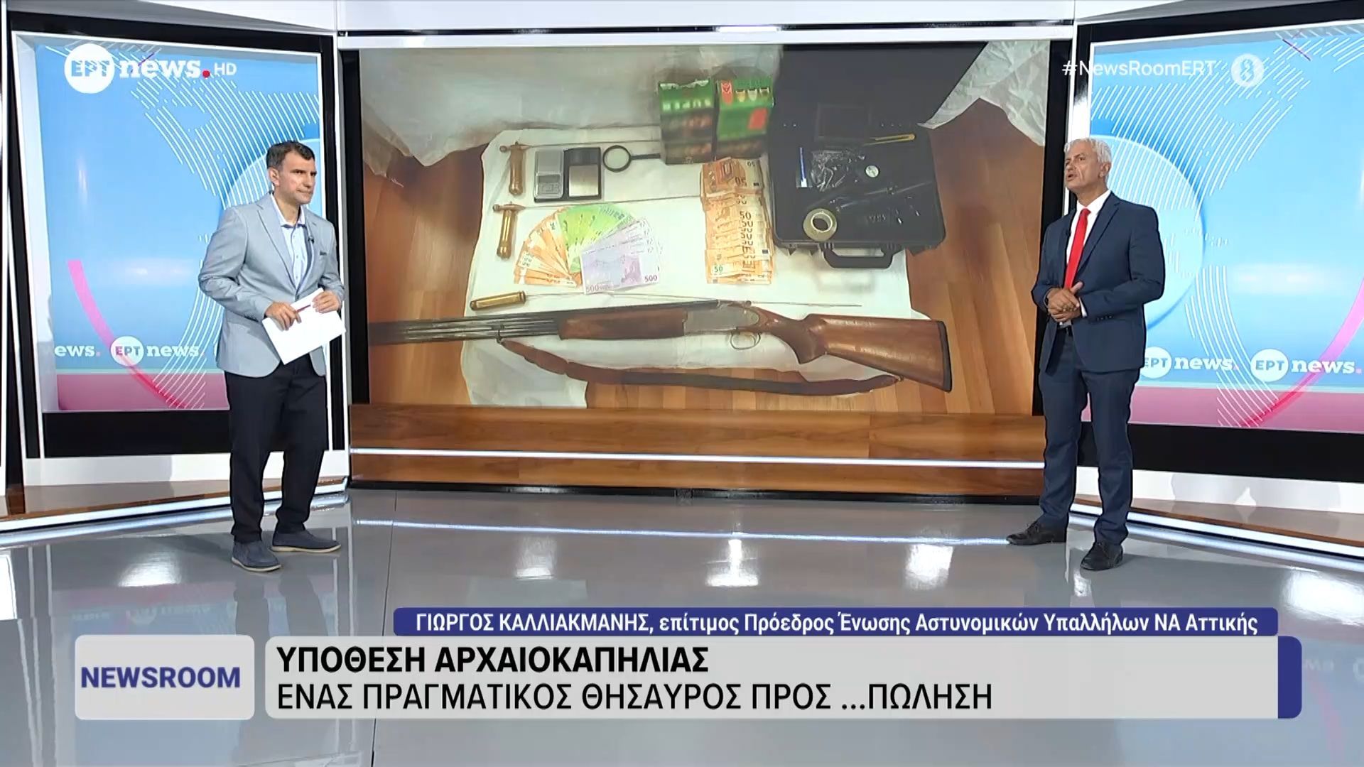 Υπόθεση αρχαιοκαπηλίας: Ένας πραγματικός θησαυρός προς... πώληση