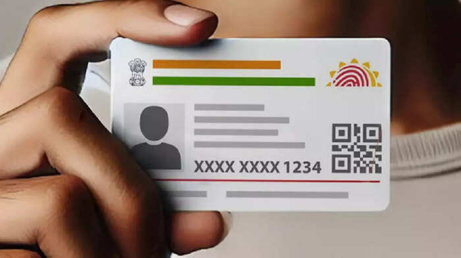 The easiest way to download Aadhaar card, Aadhaar card will come on ...