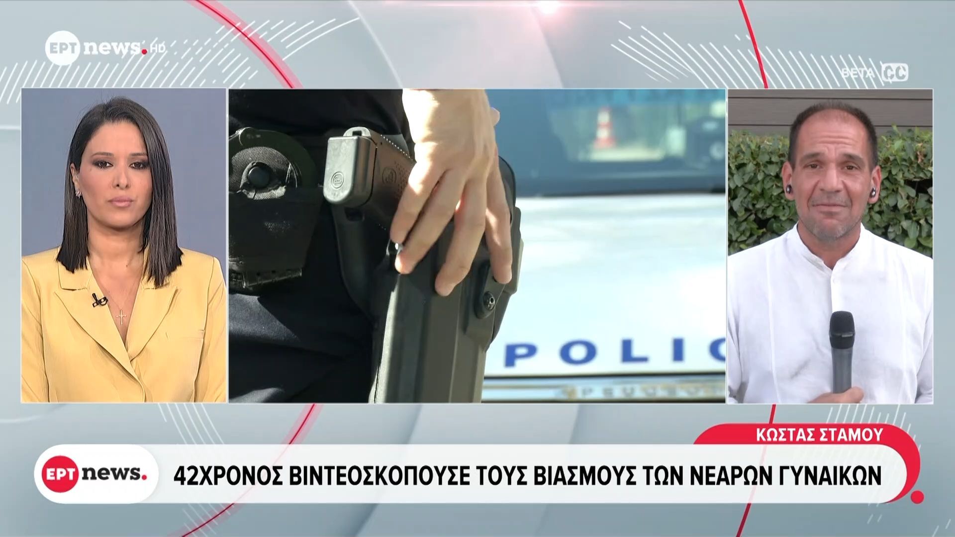 Συνελήφθη στον Κολωνό ο 42χρονος μαστροπός