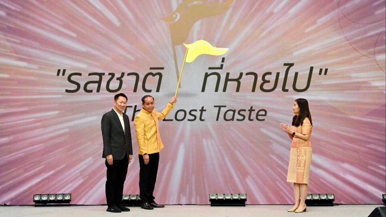 ชวนเที่ยวงาน “ไทยฟุ้ง ปรุงไทย” (Thai Taste Thai Fest 2025) ตามหา ...
