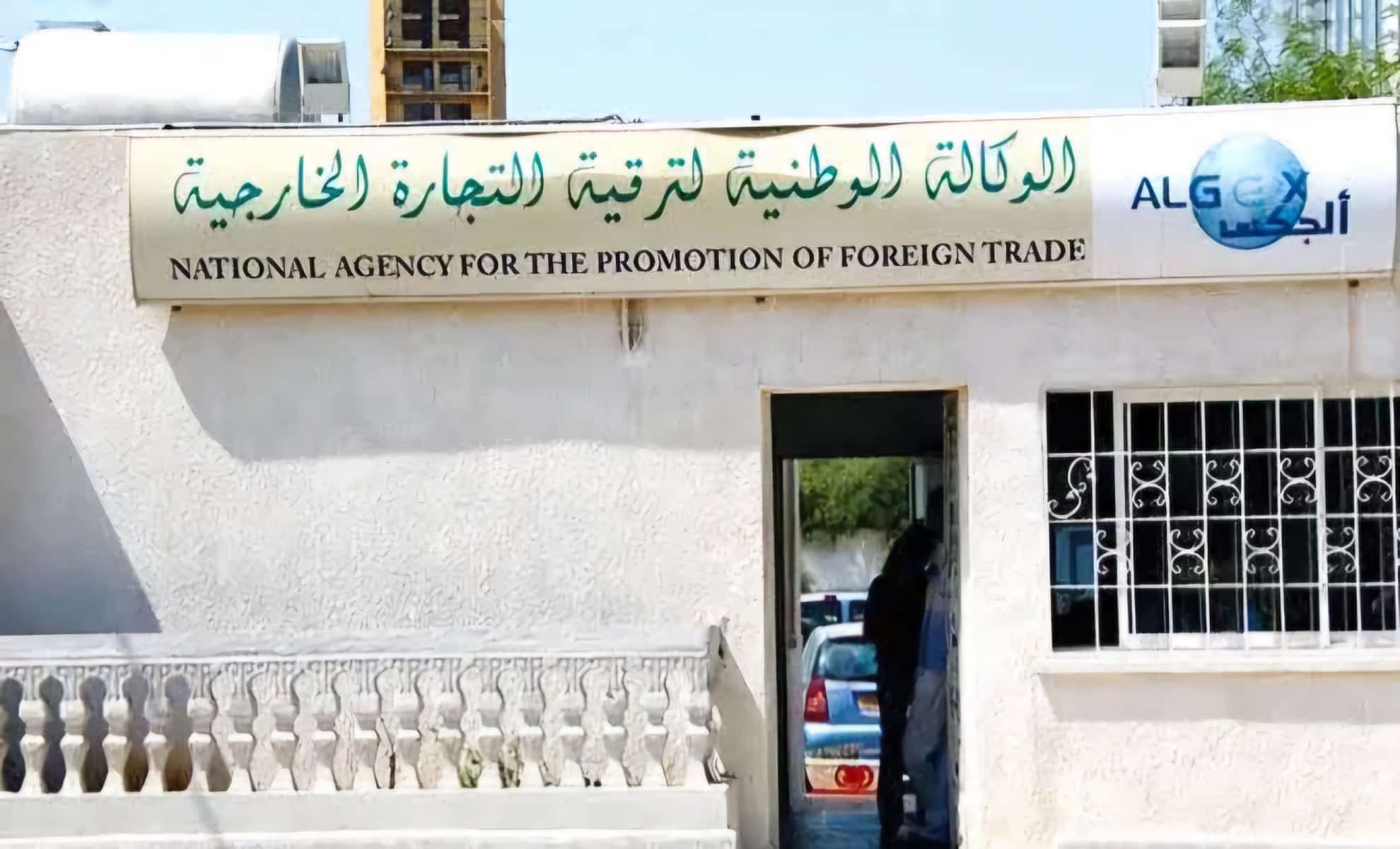 Commerce extérieur en Algérie : l'agence ALGEX officiellement dissoute