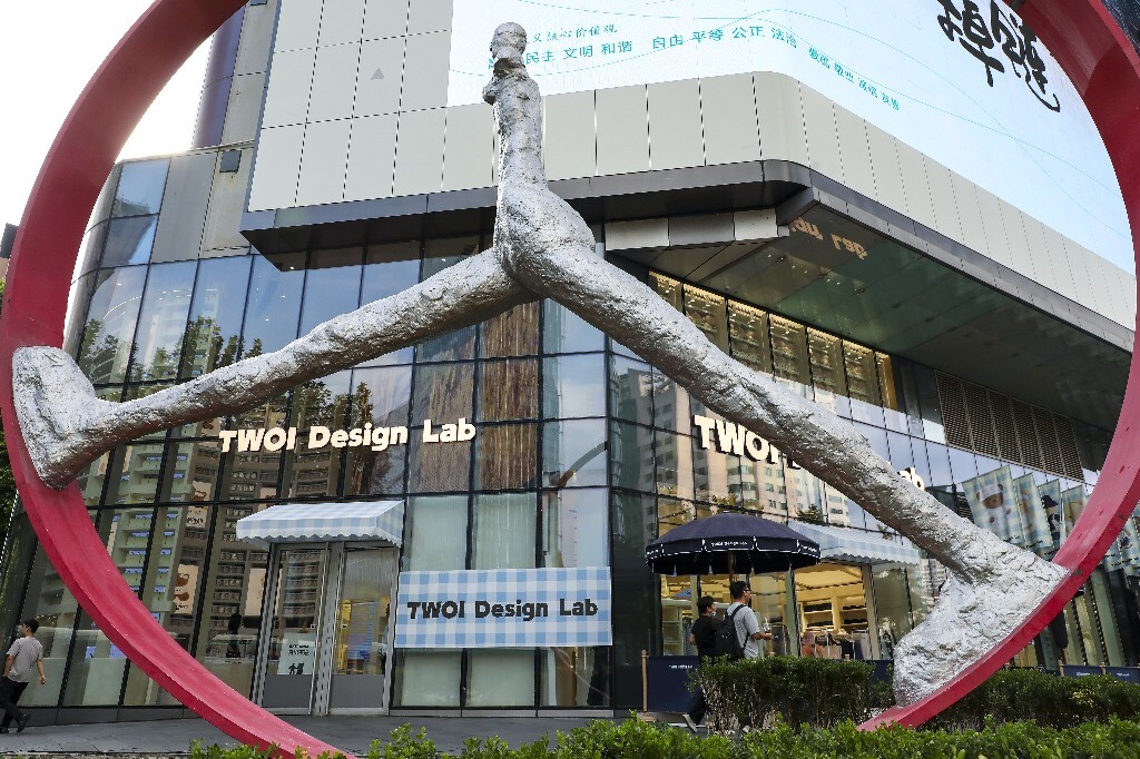 上海：TWOI Design Lab门店