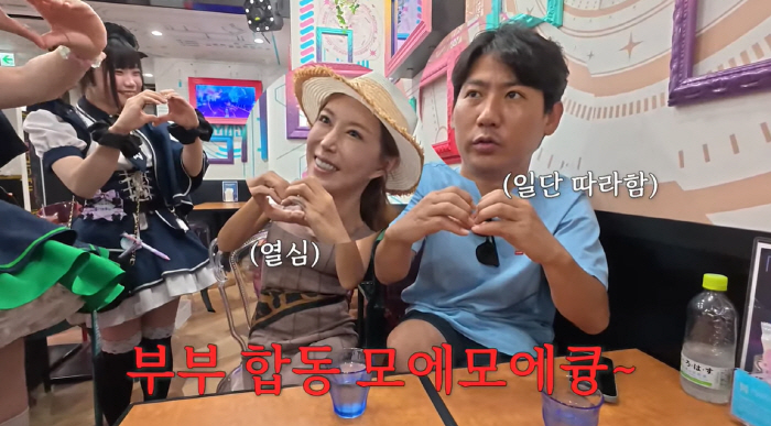 Divorce Rumors Shoo, Lim Hyo-sung, Made Cafe Date...Even in the middle ...