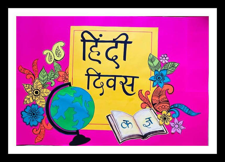 Hindi Diwas Drawing Ideas 2025 - Easy and Simple Poster and Drawing Ideas for Students (Images)