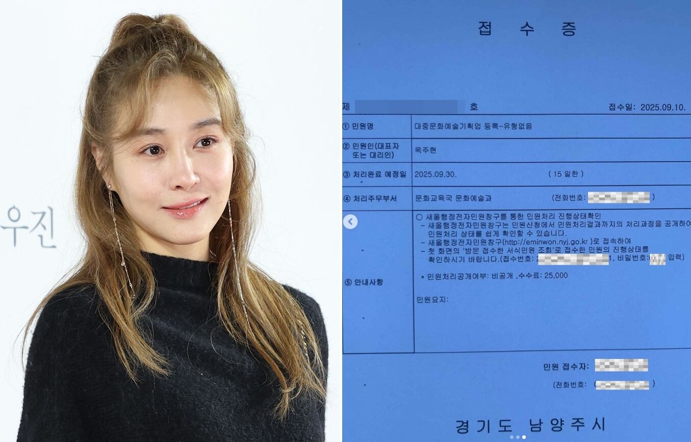 Ok Joo-hyun apologizes again, completes agency registration