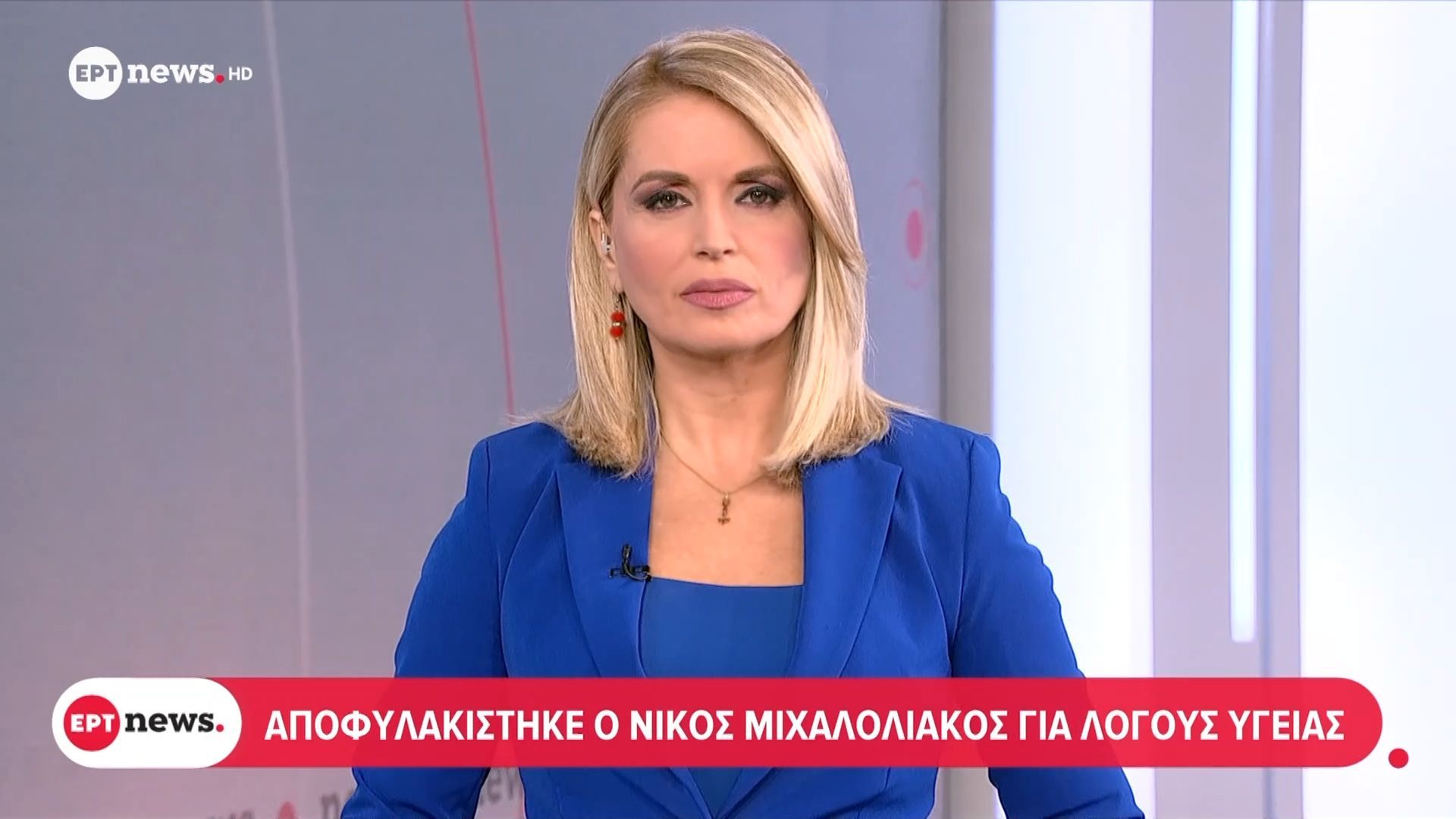 Αποφυλακίστηκε ο Νίκος Μιχαλολιάκος για λόγους υγείας
