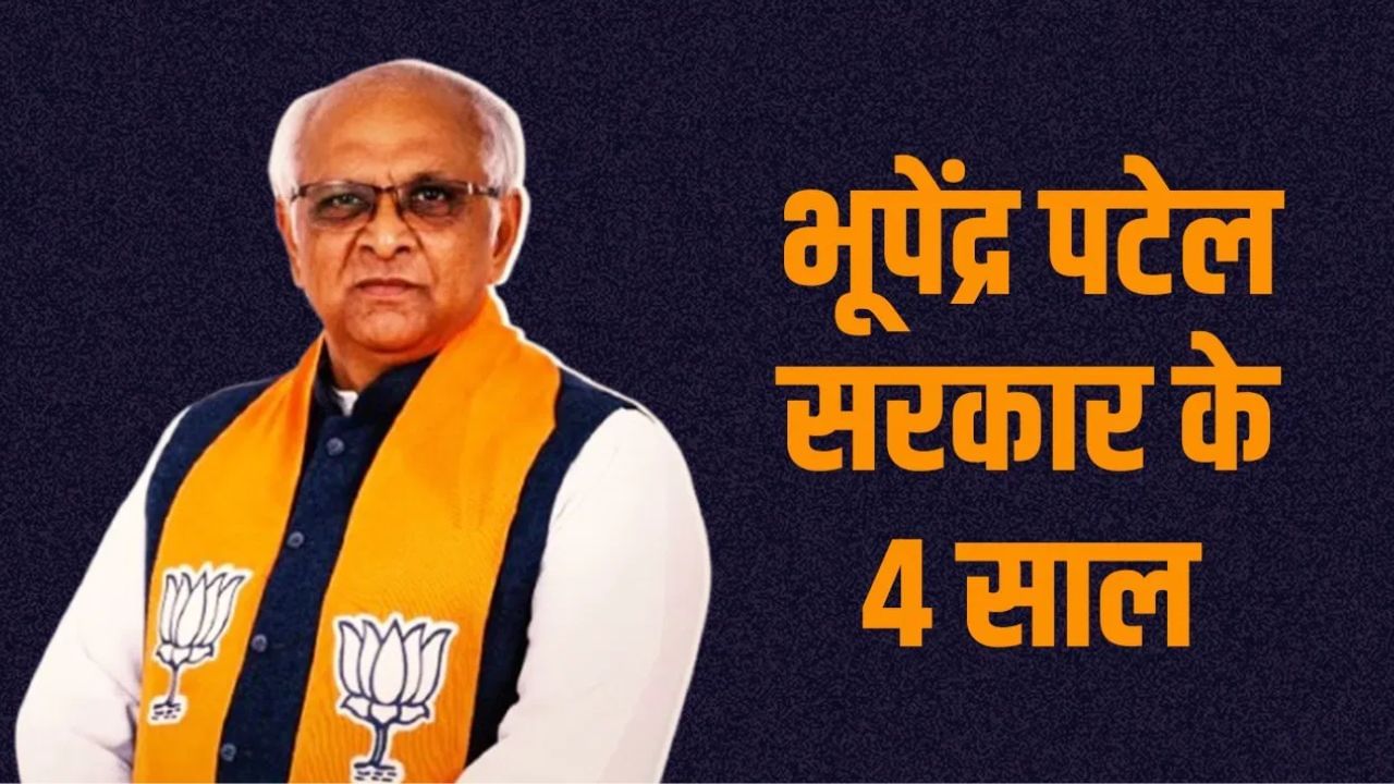 From corporator to CM: How Bhupendra Patel delivered PM Modi’s Gujarat ...
