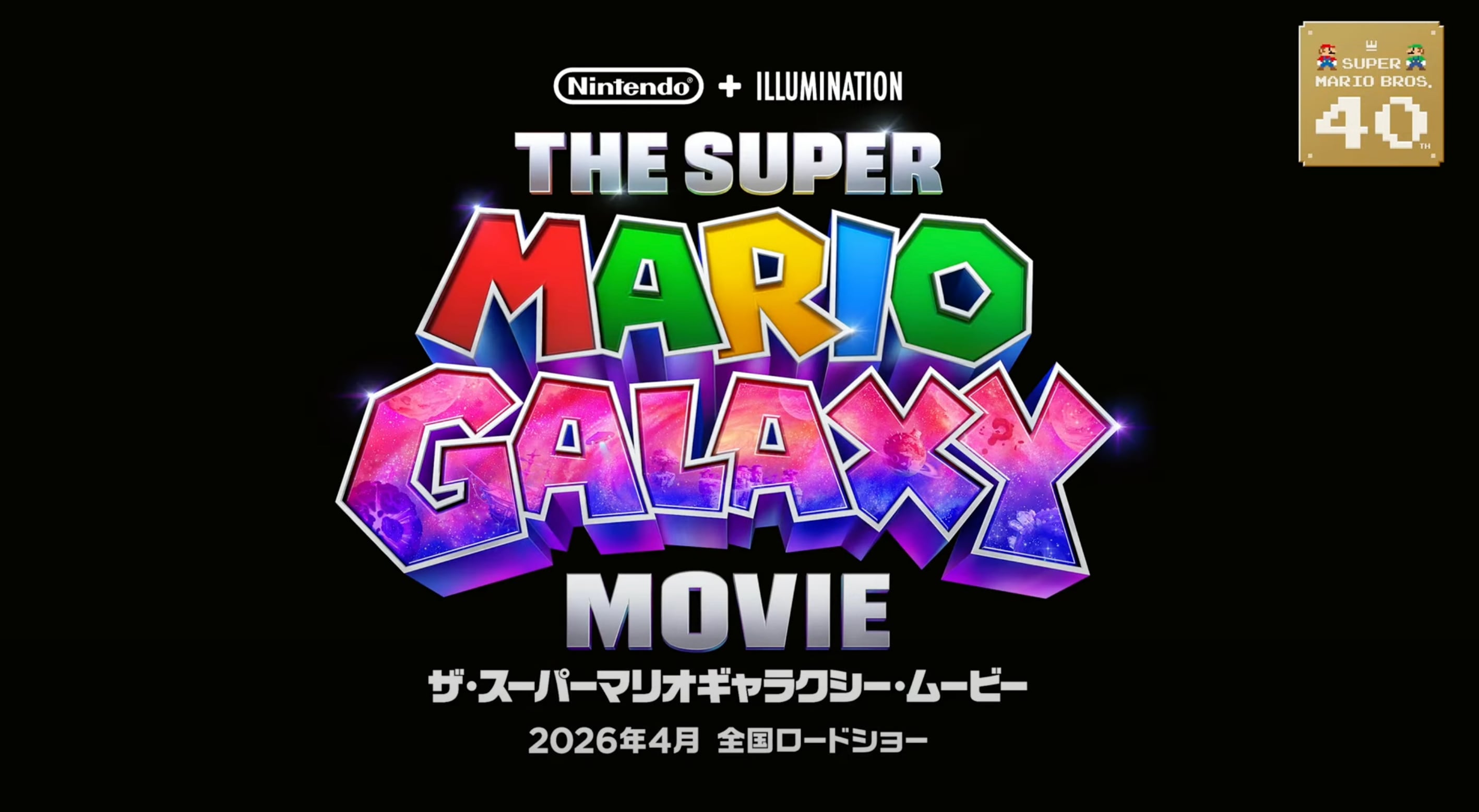 40 años de Mario: Nintendo revela la nueva película animada de Super ...