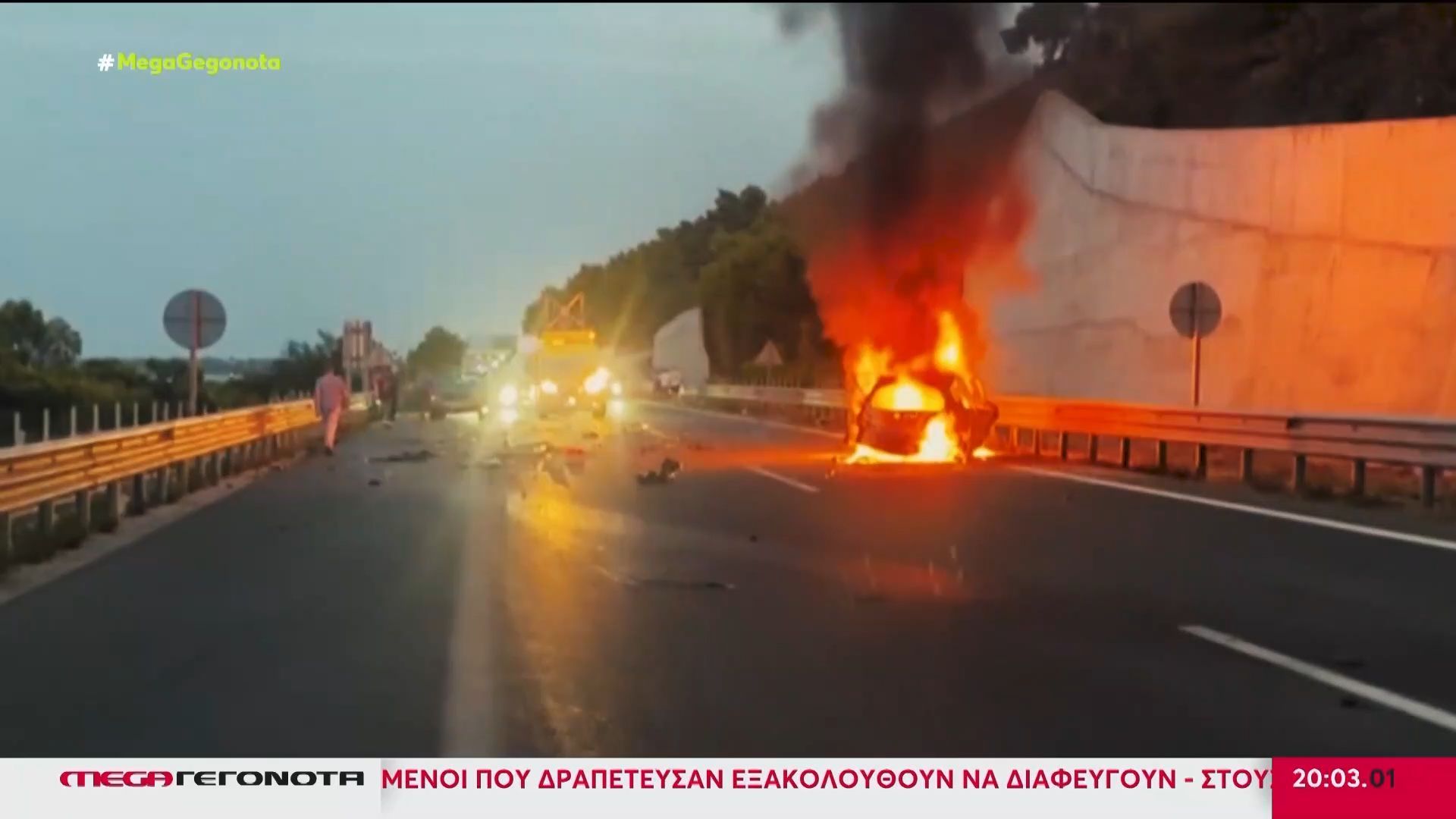 Πάτρα: Σοκ από το φρικτό τροχαίο με δύο νεκρούς - 70χρονη οδηγούσε ...