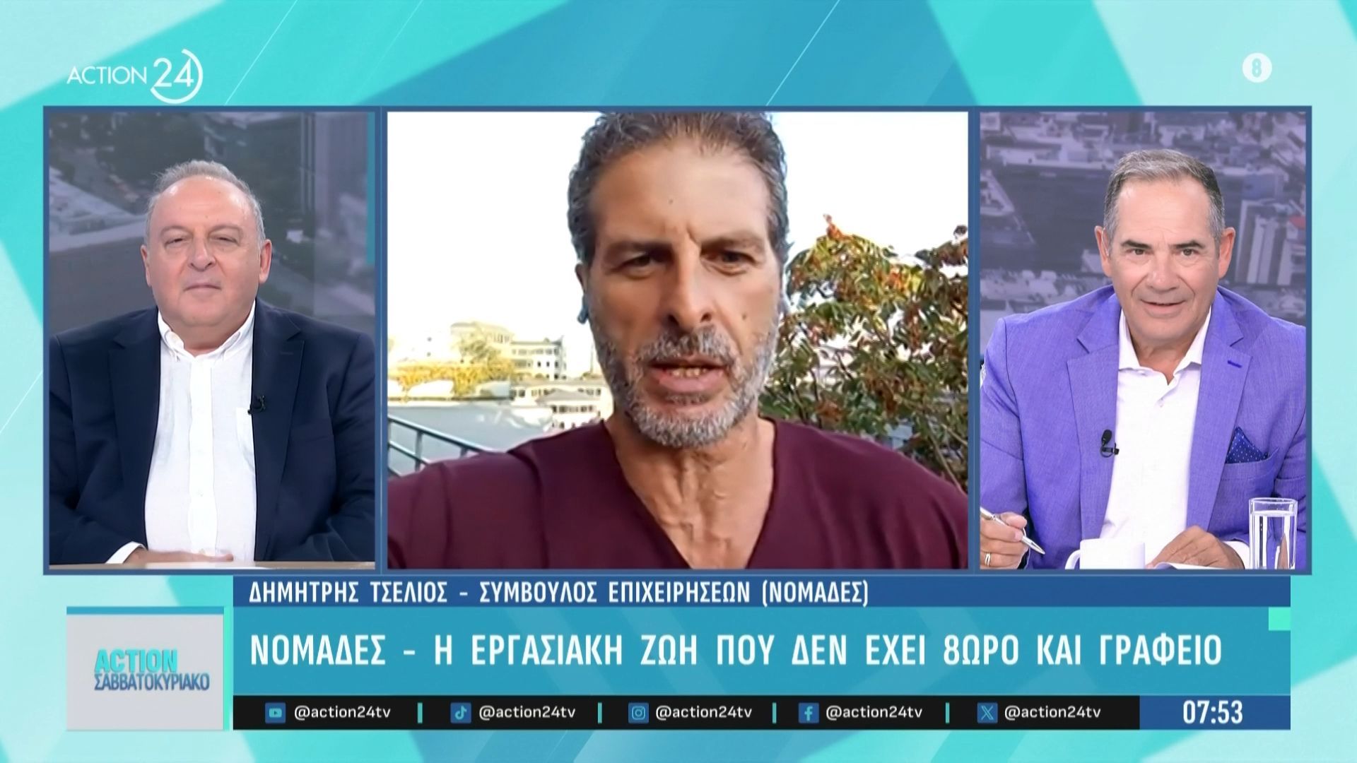 Ψηφιακοί νομάδες: Η εργασιακή ζωή που δεν έχει 8ωρο και γραφείο