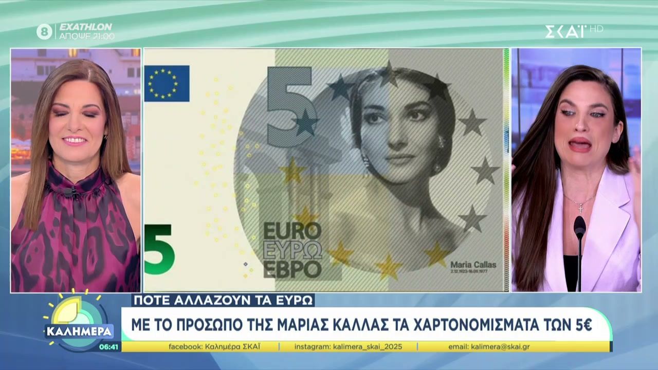 Όλες οι αλλαγές για τους συνταξιούχους και τον ΕΝΦΙΑ, με αναλυτικά ...