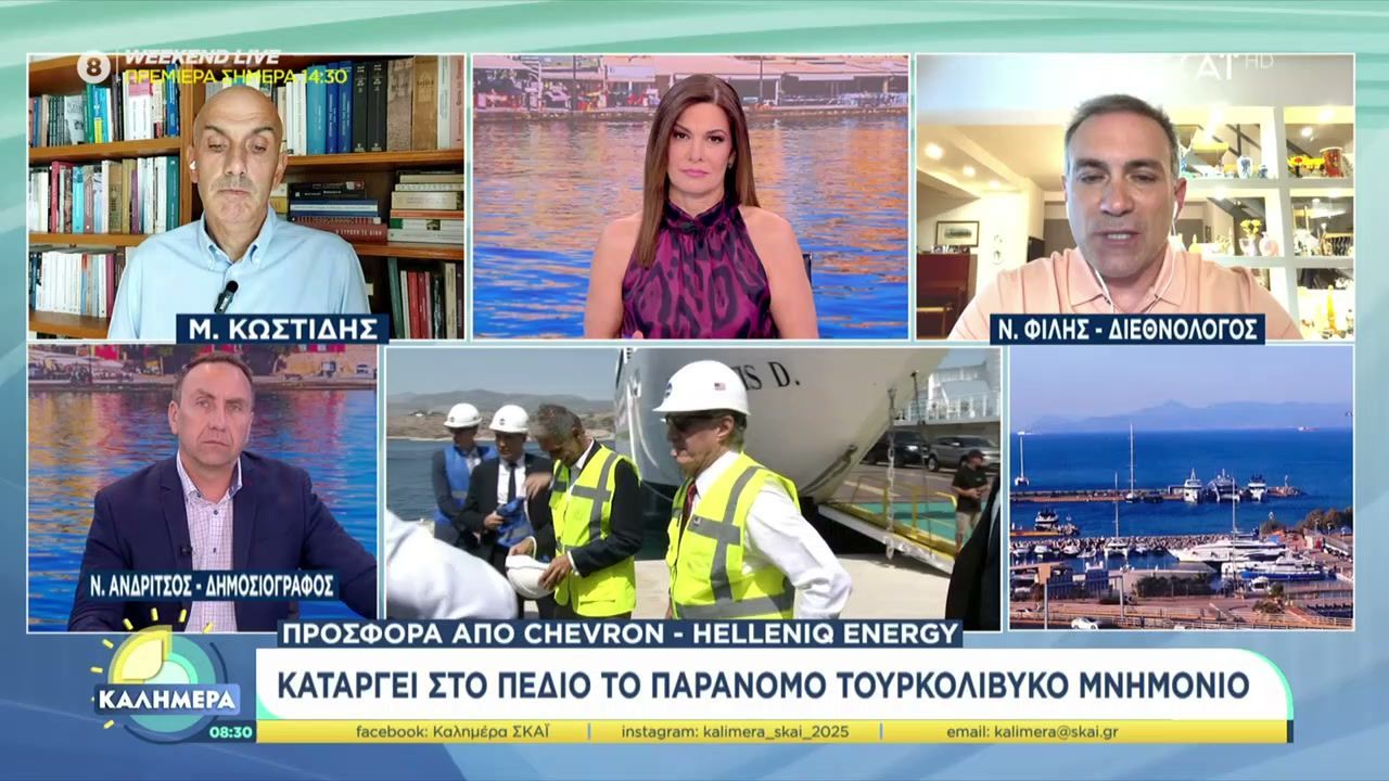Ισχυρό μήνυμα ενεργειακής και γεωπολιτικής σημασίας η εμπλοκή της ...