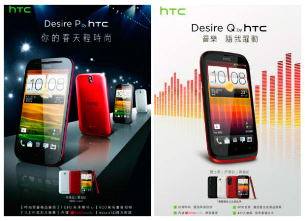 HTC Desire Q y P: así son los dos gama media que apuntalan el catálogo