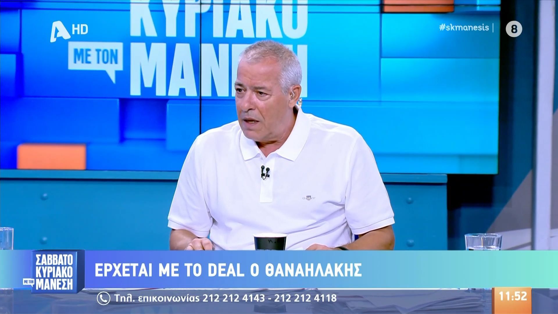 Ν. Μάνεσης: «Δεν μπλέκω με διάφορα σούργελα της τηλεόρασης - Δεν ...
