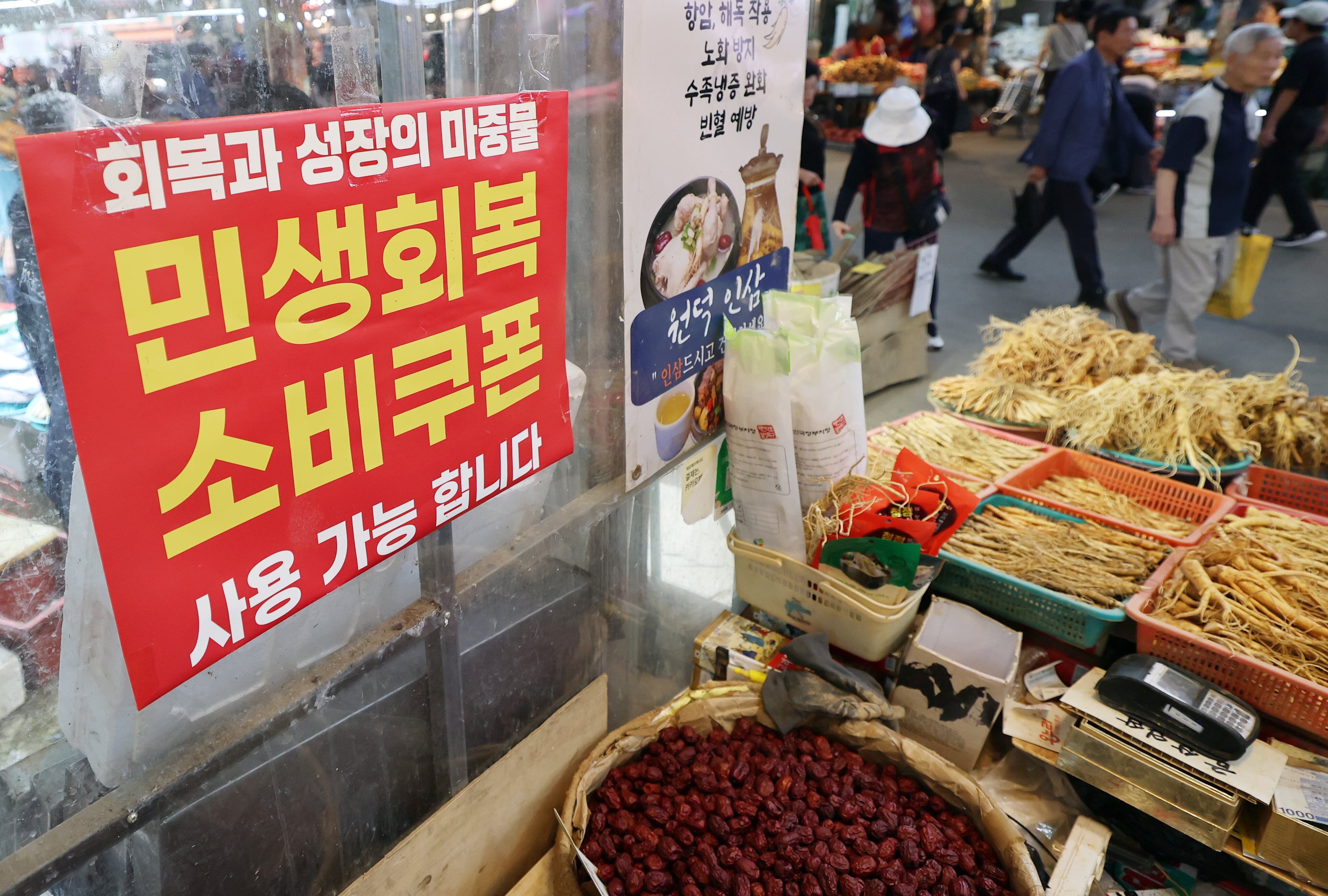 560,000 refuse government consumption coupons despite in-person ...