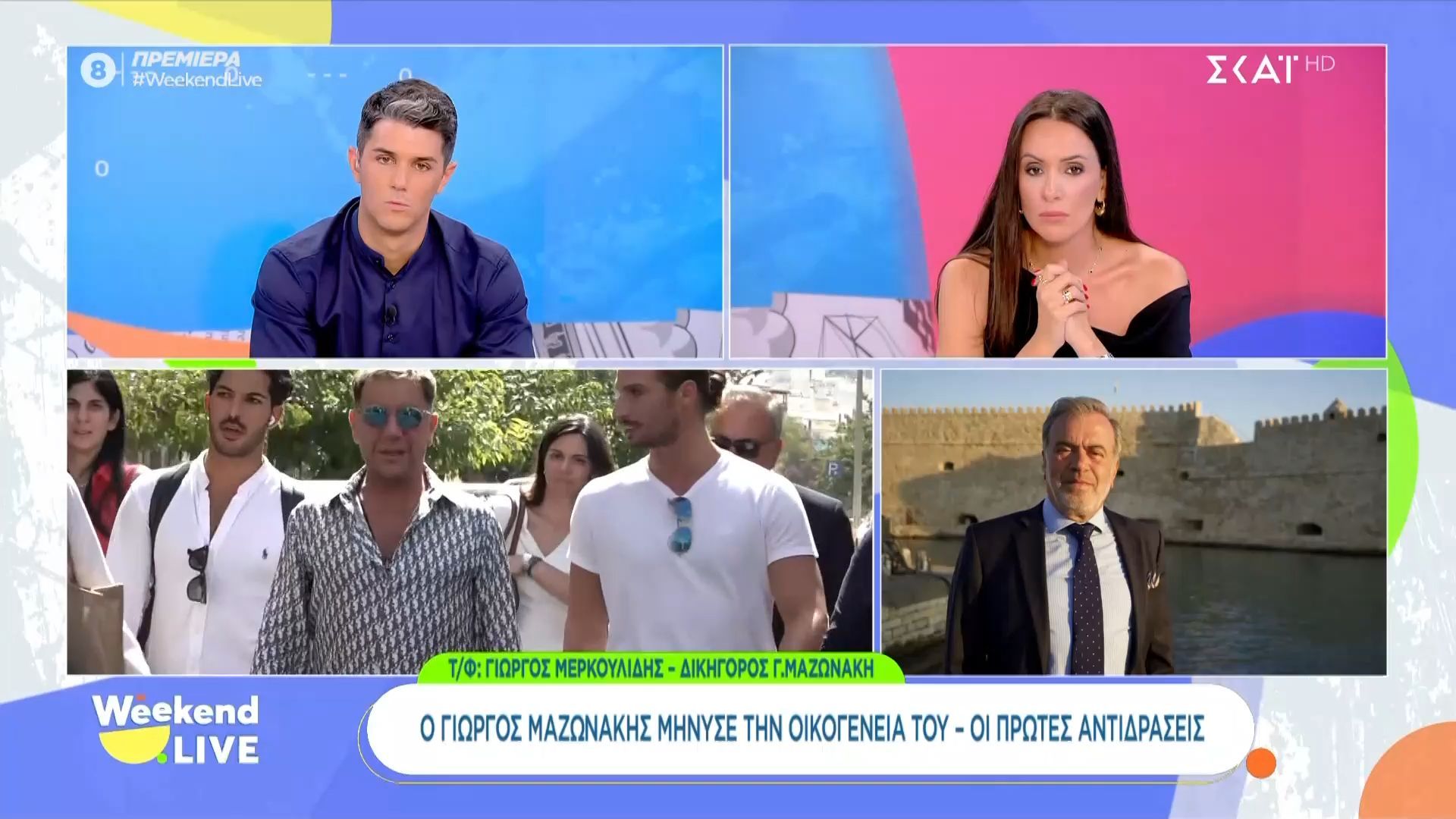 Δικηγ. Μαζωνάκη: «Με πήρε τηλέφωνο εκείνο το βράδυ και μου είπε "είναι ...