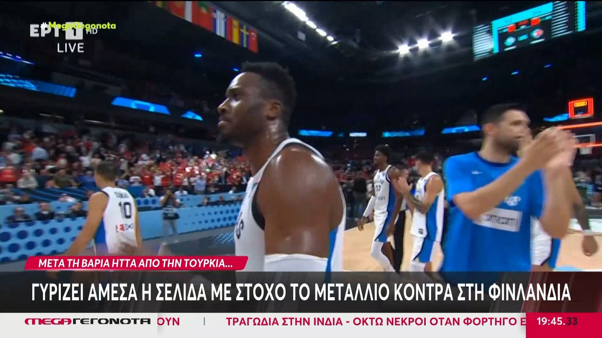 Εθνική Ελλάδας: Η ανασύνταξη για το χάλκινο & οι τουρκικές προκλήσεις