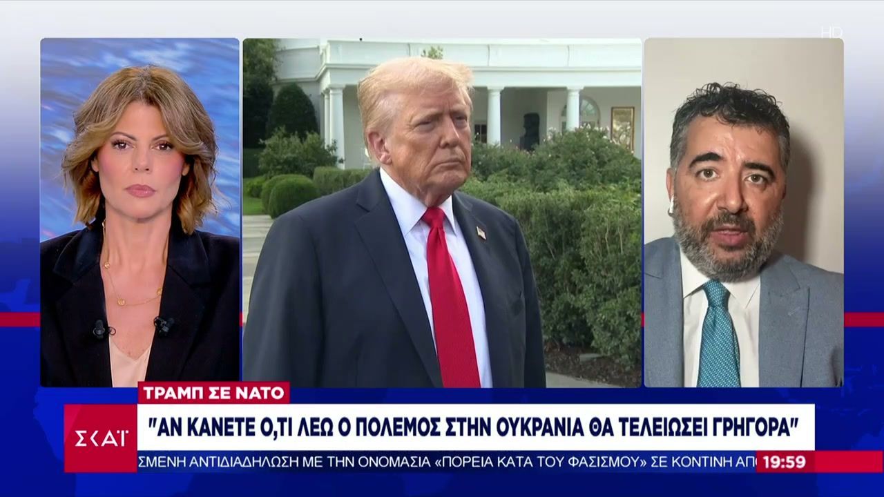 Τραμπ σε ΝΑΤΟ: Κάντε ό,τι σας λέω και ο πόλεμος στην Ουκρανία θα ...