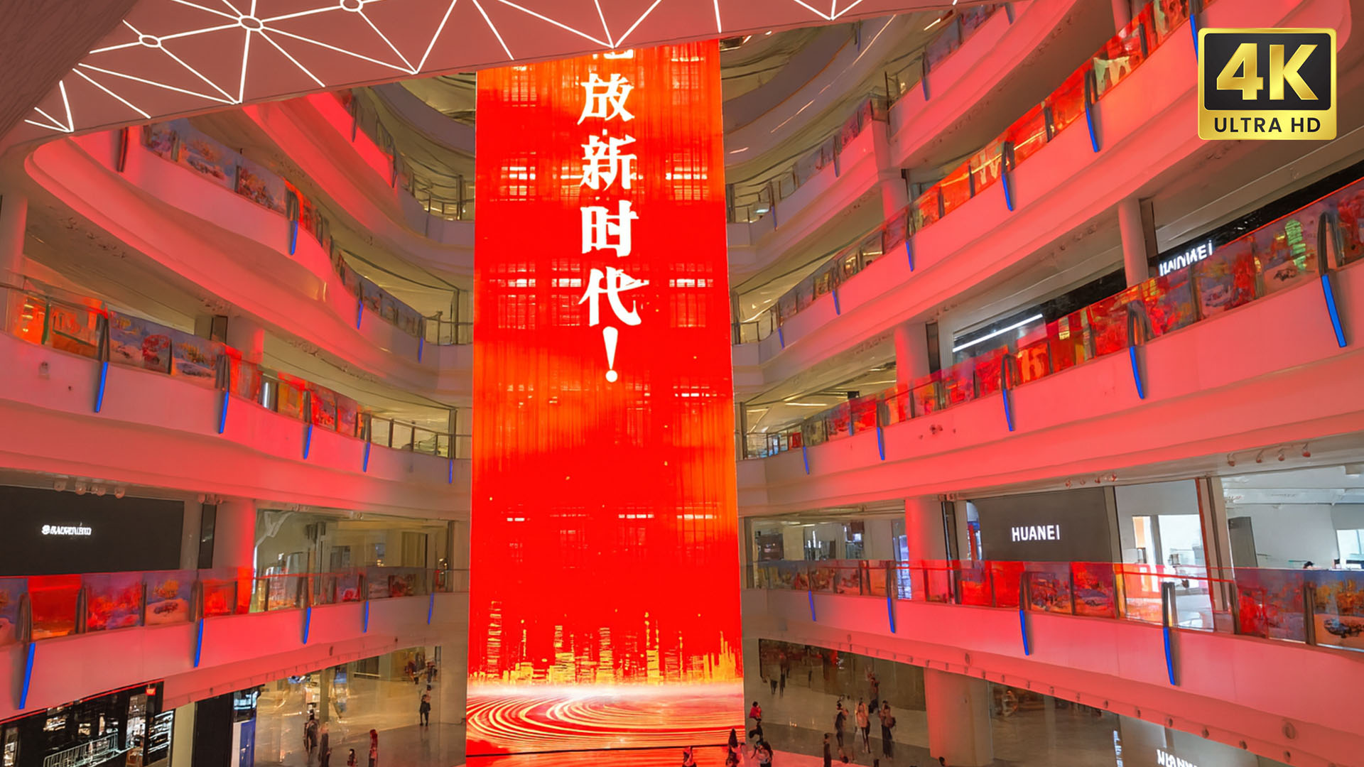 Wushang Dream Mall Walking Tour – China 4K HDR