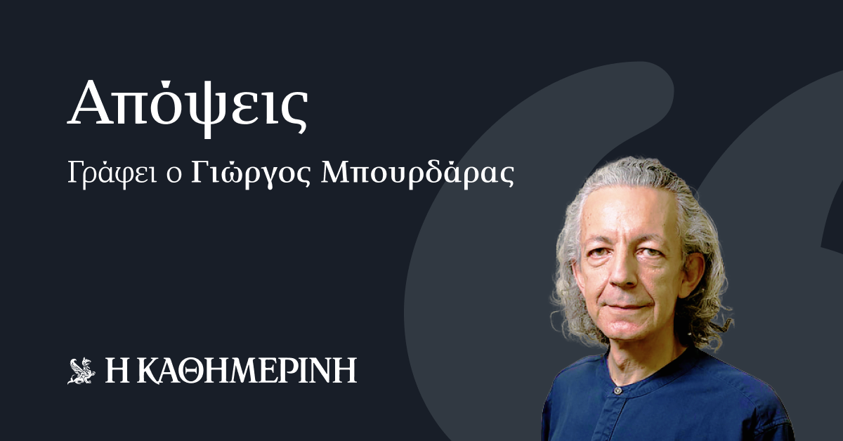 Περιδίνηση α λα ελληνικά