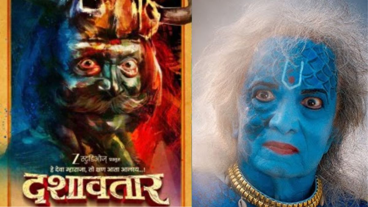 Dashavatar Movie Box Office Collection: कोकणातला 'कांतारा' हिट की फ्लॉप? दिलीप प्रभावळकरांच्या ...