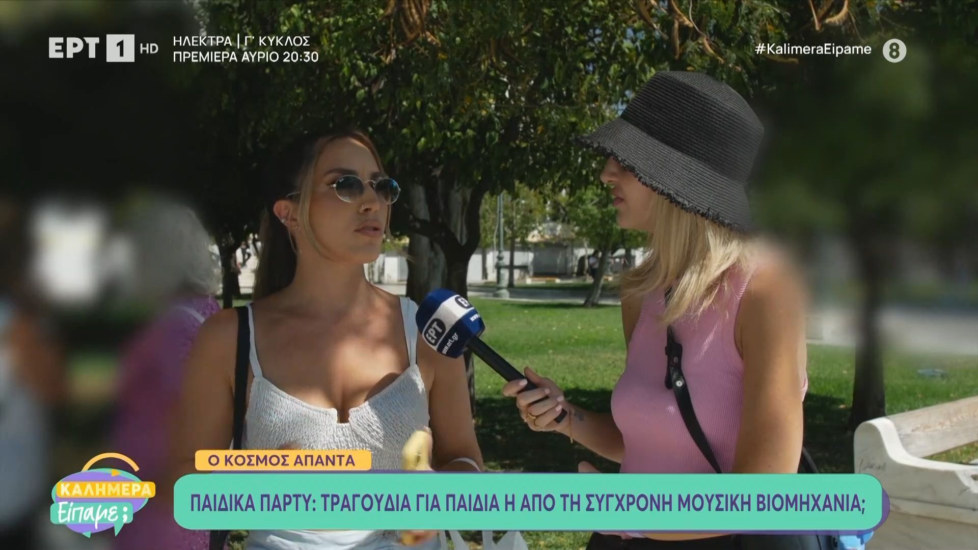 Παιδικά πάρτυ: Τραγούδια για παιδιά ή από τη σύγχρονη μουσική βιομηχανία