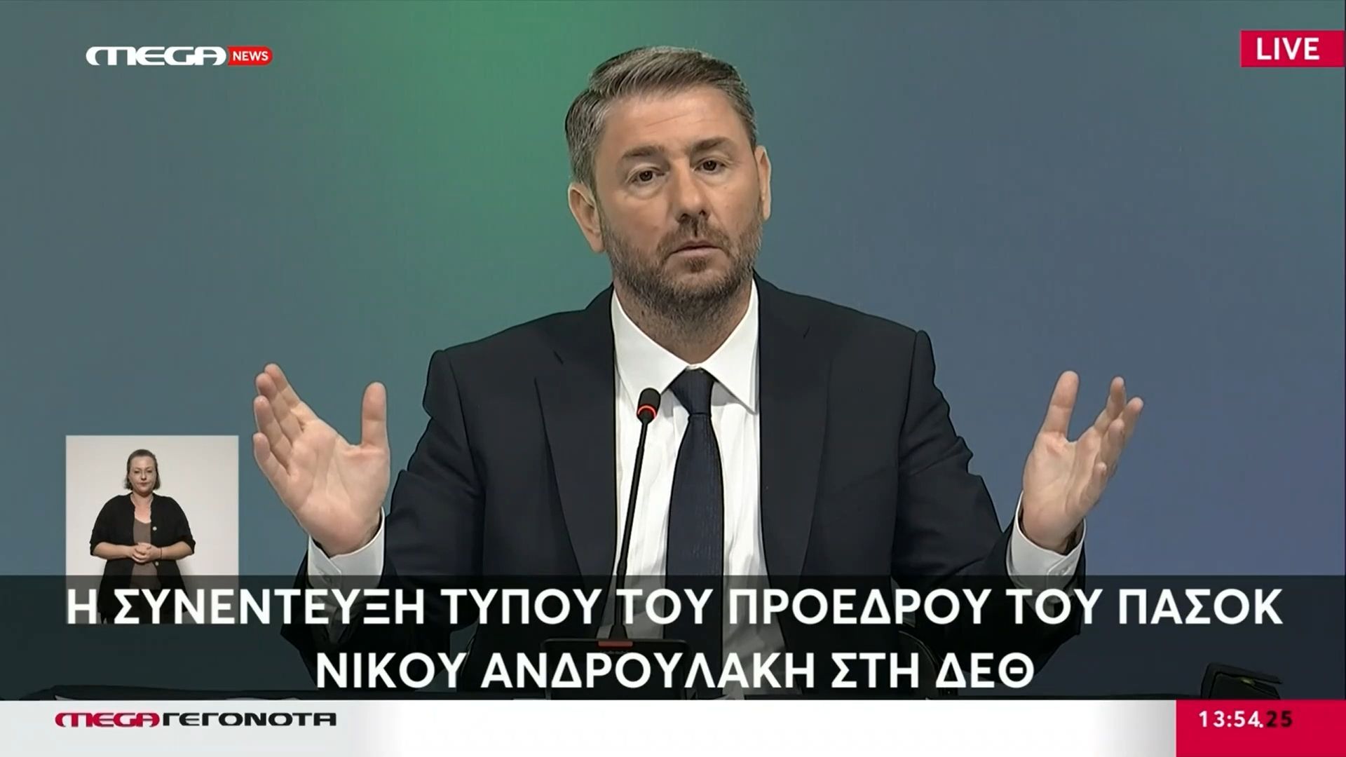Ν. Ανδρουλάκης: «Πρέπει να δώσουμε βάρος στον βιώσιμο τουρισμό, στην ...