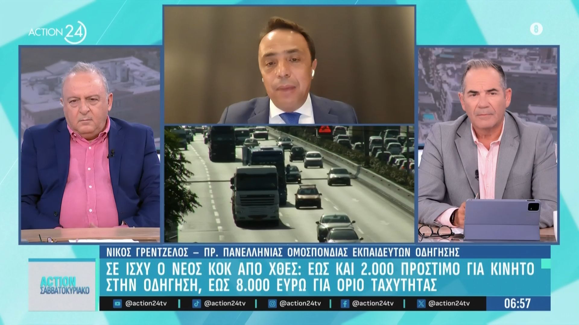 Σε ισχύ ο νέος ΚΟΚ – Οι ποινές και τα πρόστιμα
