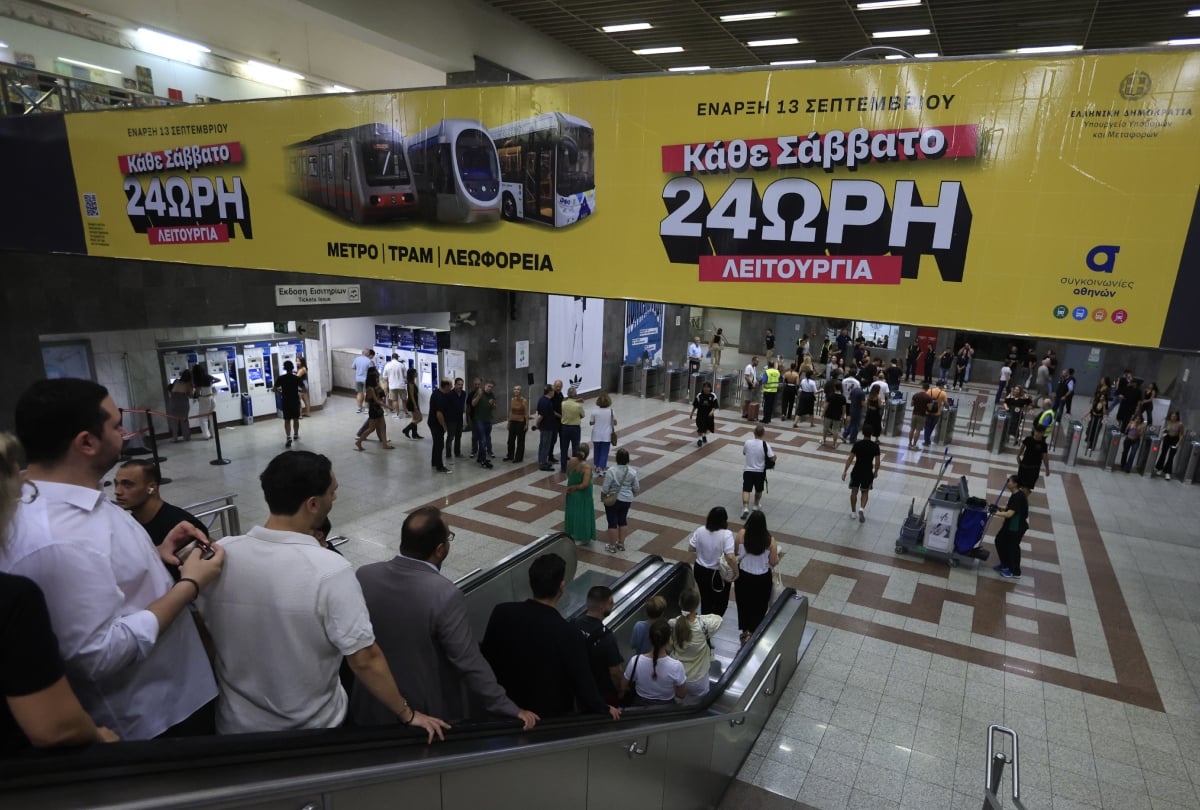 Χιλιάδες πολίτες στην πρεμιέρα της 24ωρης λειτουργίας του μετρό - Οι ...