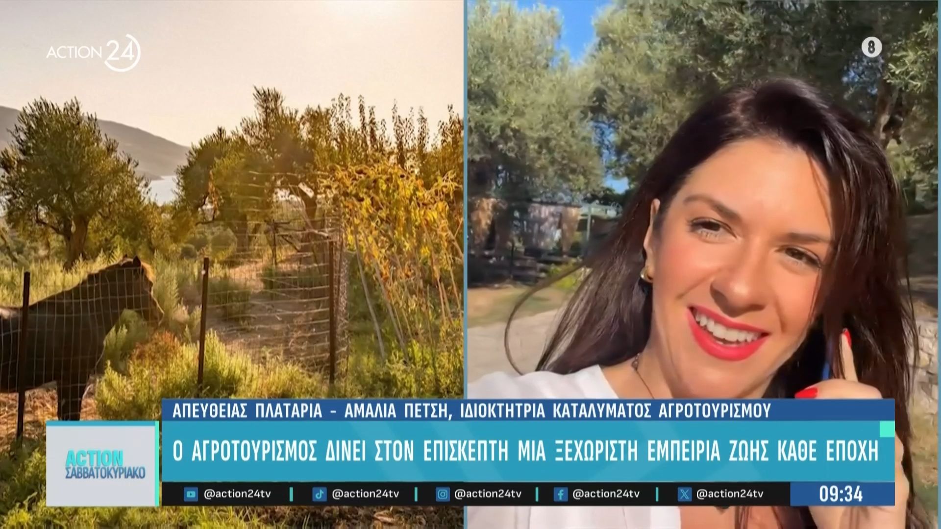 Τι προσφέρει ο αγροτουρισμός στον επισκέπτη