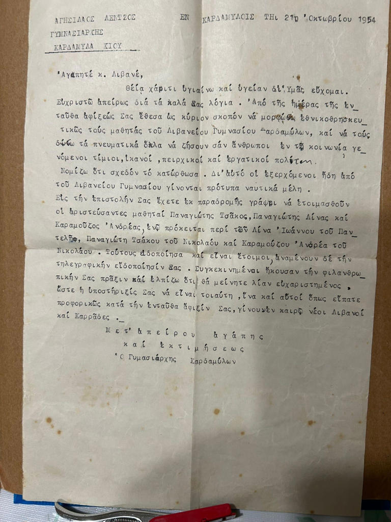 Η αρχή της καριέρας του καπετάν Παναγιώτη Τσάκου μέσα από μια επιστολή ...