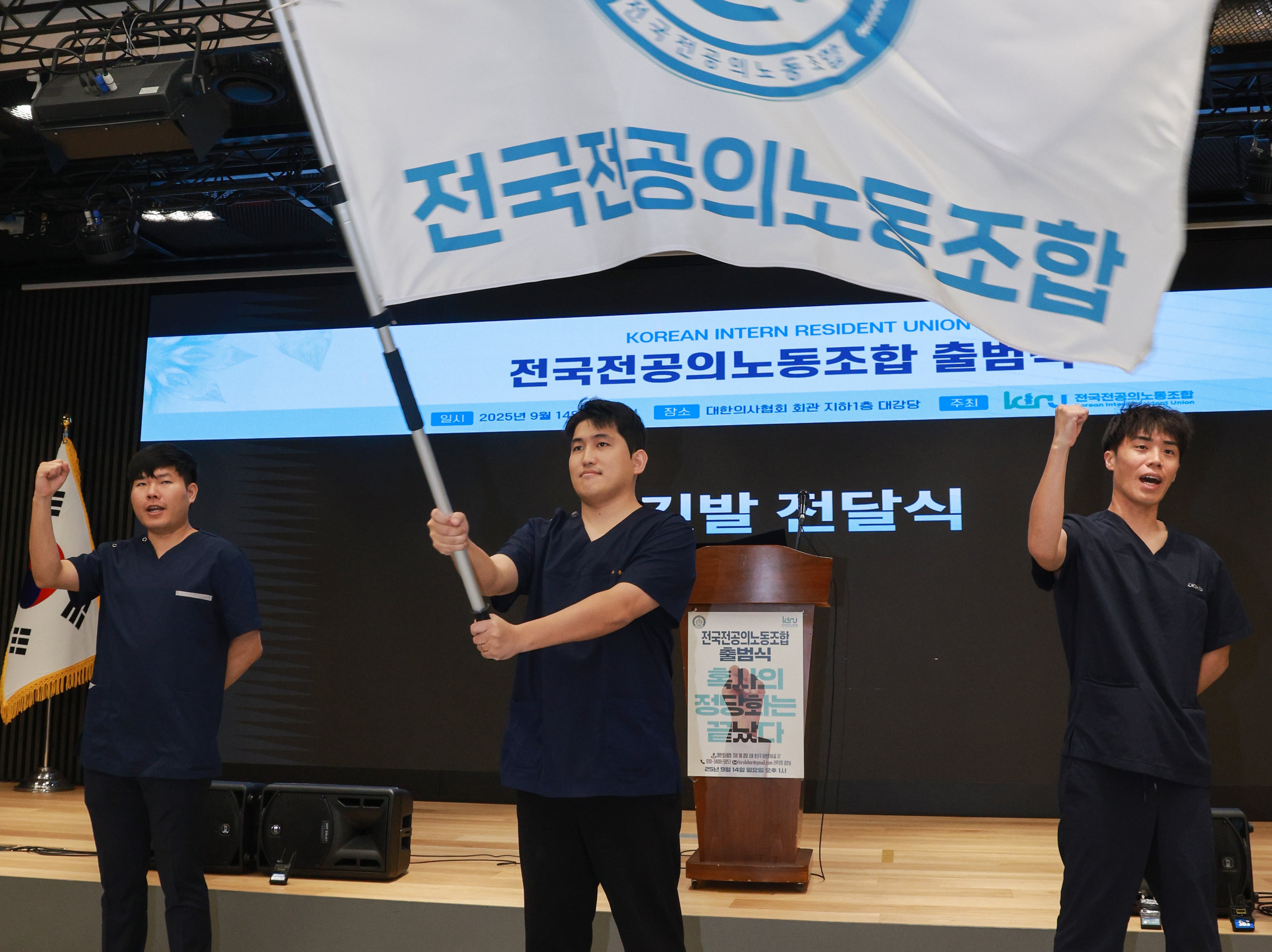 Trainee doctors' union launches to end exploitation cycle